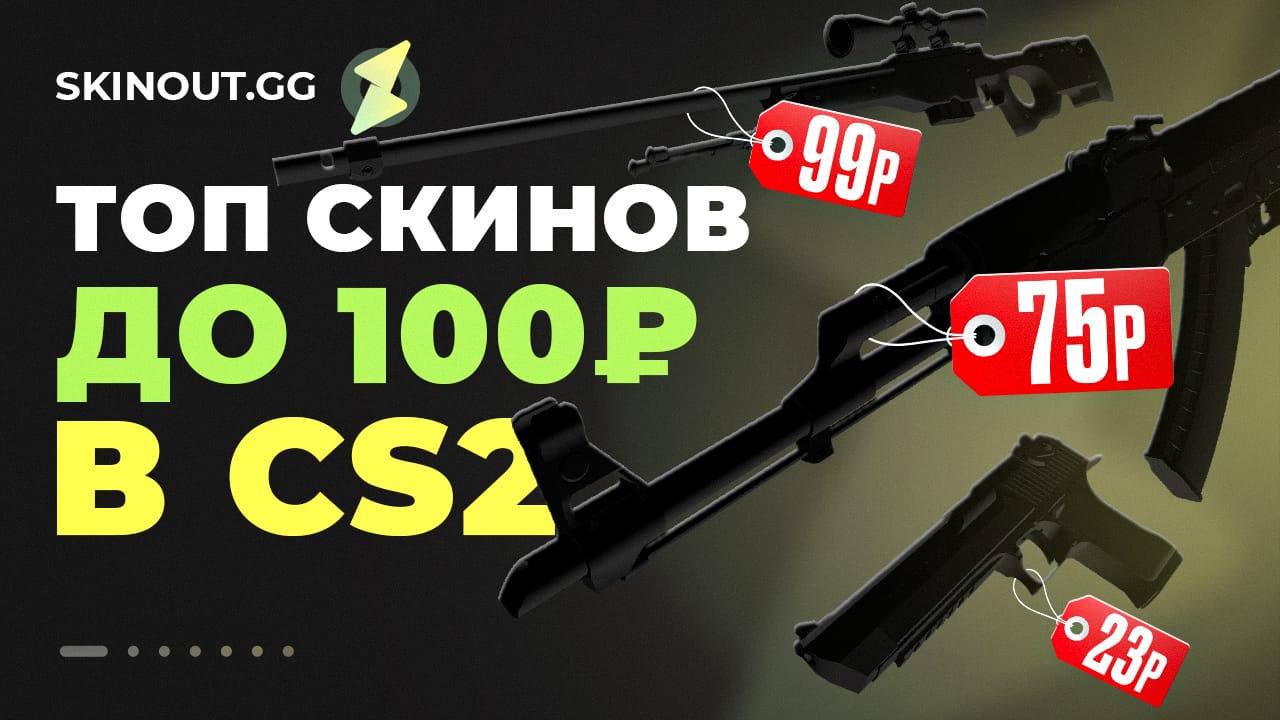 ТОП1 в FACEIT рейтинге по Counter-Strike 2