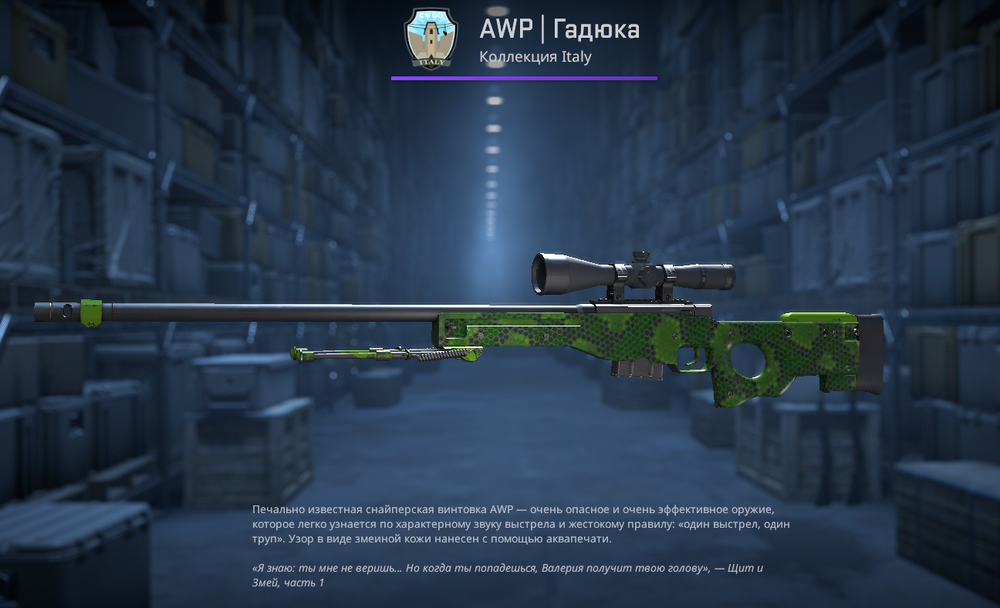 Лучшие скины на AWP в CS2: редкие и популярные