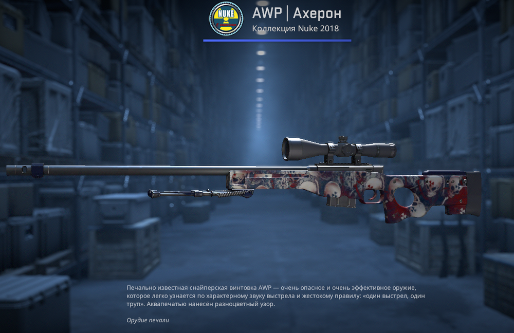 Лучшие скины на AWP в CS2: редкие и популярные